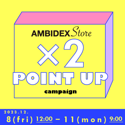 AMBIDEX Store CHRISTMAS GIFT 2023｜AMBIDEX（アンビデックス）