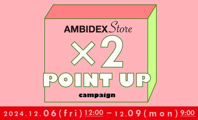 AMBIDEX Store 【 AMBIDEX Store 】ポイント2倍DAY開催！｜AMBIDEX（アンビデックス）