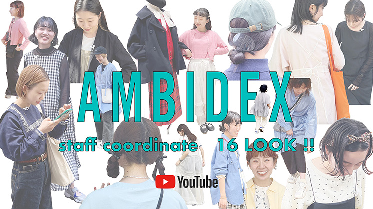 AMBIDEX Store AMBIDEX YouTube 〈 vol.36 〉 ｜AMBIDEX（アンビデックス）